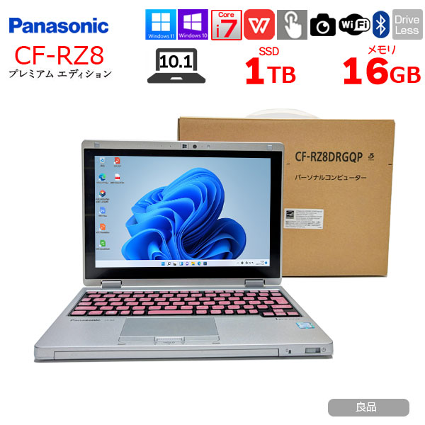【楽天市場】Panasonic CF-RZ8 フローラピンク プレミアムエディション 中古 レッツノート Office Win11 or Win10 第8世代 2in1[Corei7 ...