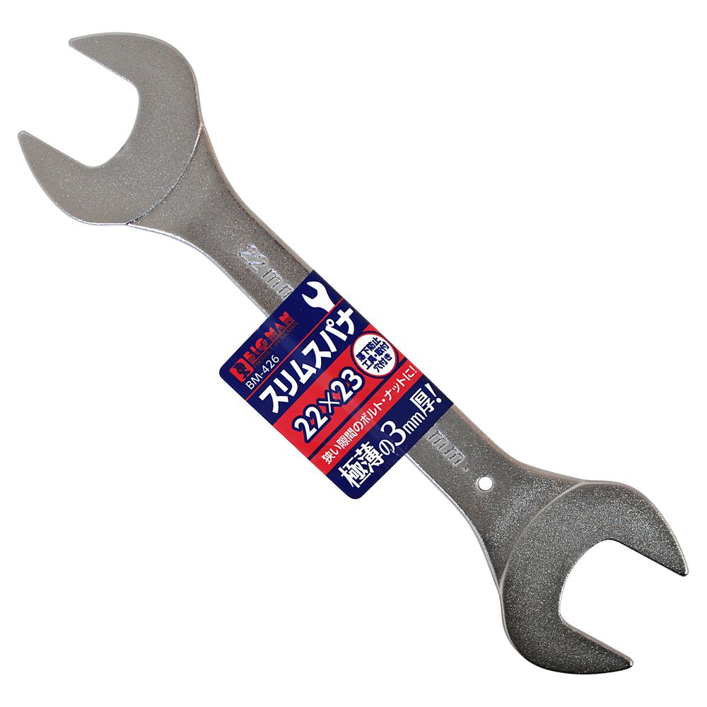 【楽天市場】ビッグマン BIGMAN スリムスパナ22×23 BM-426 4962308471493：WHATNOT