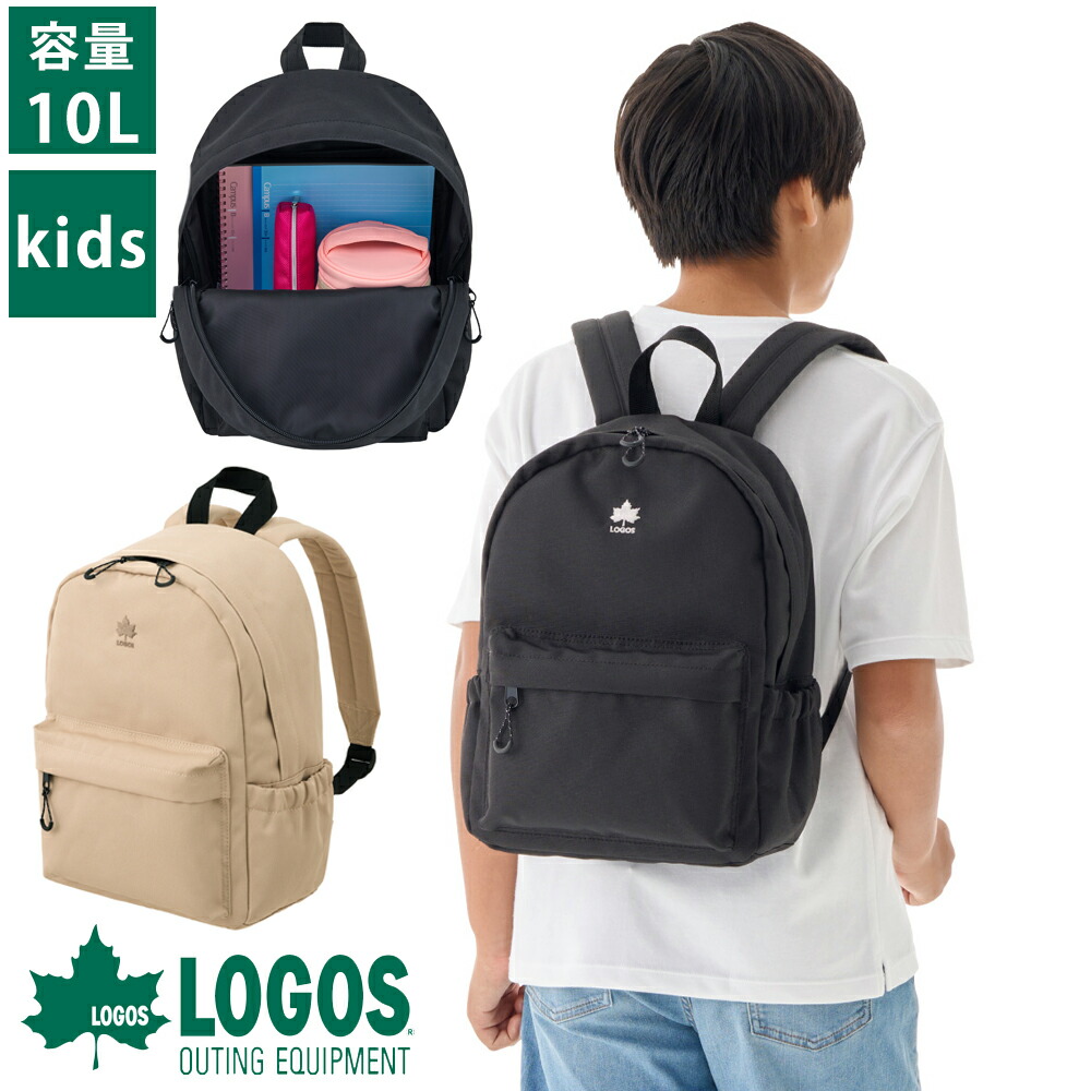 【楽天市場】リュック リュックサック キッズ 子供 こども バッグ 通学 シンプル 子供用 こども用 軽量 10L おしゃれ お揃い ...