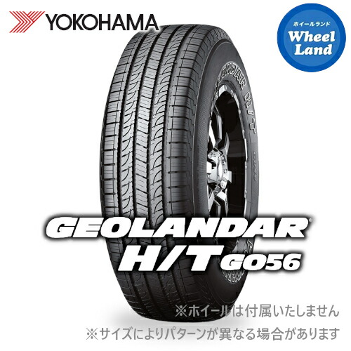 【楽天市場】【 GEOLANDAR H/T G056 195/80R15 107/105L LT WL 】【10日(日)お得なクーポン!!】【タイヤ交換対象】15インチ サマータイヤ 単品 ...