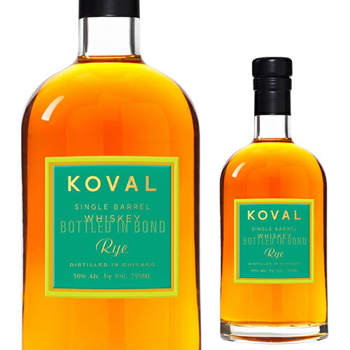 【楽天市場】【全品P3倍 4/18限定】コーヴァル ライ ボトルド イン ボンド KOVAL 750ml 50度 アメリカン クラフト ...