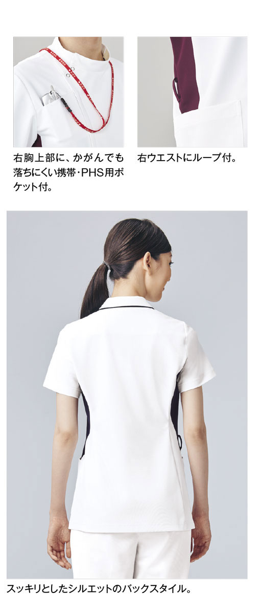 【楽天市場】KAZEN 旧アプロン 058-21・22・23・25・28 ジャケット 上衣 半袖 白衣 女性用 レディース：白衣のホワイトロード