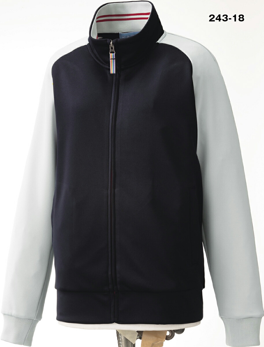 【楽天市場】KAZEN 243-18 介護 上衣 ジャージジャケット 長袖 メンズ 男性用：白衣のホワイトロード