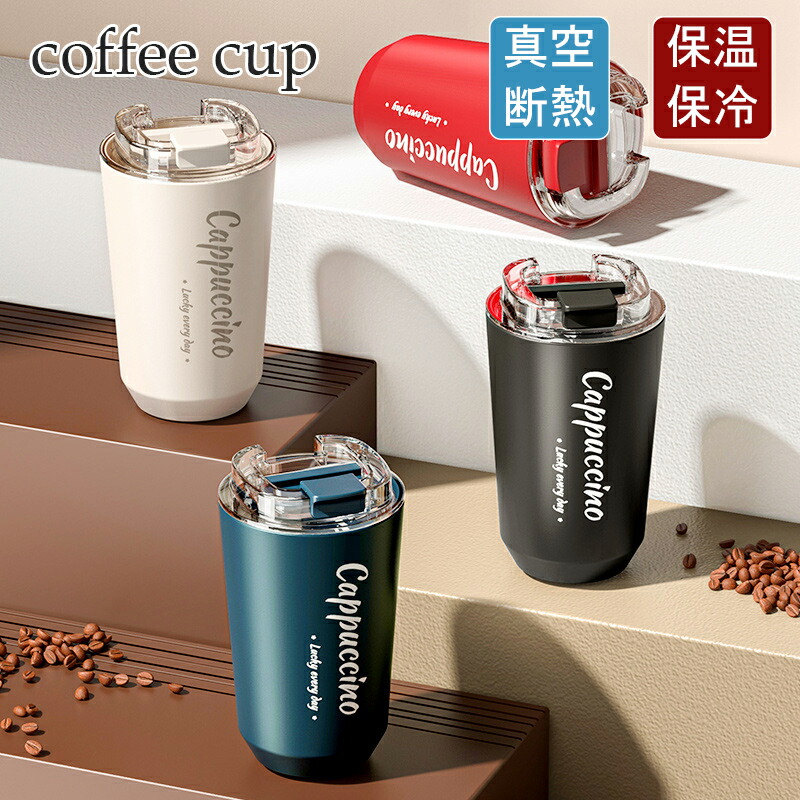 【楽天市場】食品級304ステンレス 直飲み コーヒーボトル 水筒 直飲み コーヒー 蓋付き 380ml 280ml 保冷 保温 漏れない 真空断熱 コップ 持ち運び 通勤：Whiteasy公式ショップ