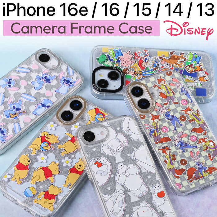 【楽天市場】iPhone16 ケース ディズニー キャラクター 耐衝撃 iPhone16e カバー ベイマックス iPhone15 クリアケース スティッチ デザイン ディズニーグッズ プー ...