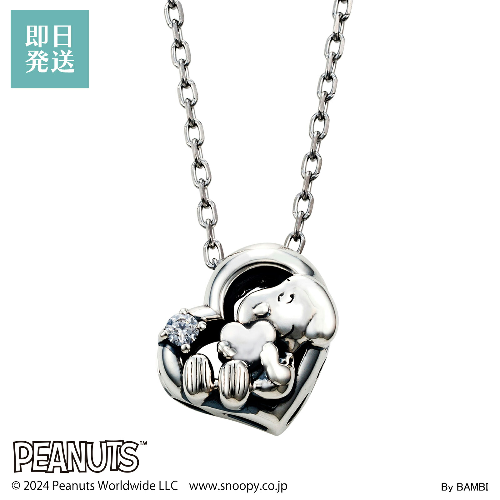 【楽天市場】スヌーピー ネックレス レディース PEANUTS SNOOPY ピーナッツ シルバー ステンレス アクセサリー ジュエリー グッズ ハート おしゃれ いぶし 燻 PNT ...