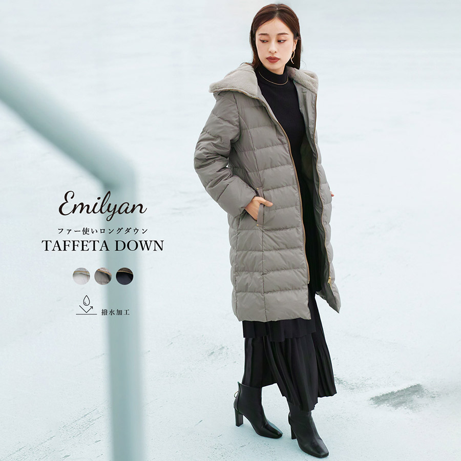【楽天市場】【Emiliyan・撥水加工】高密度タフタ・エコファー使いロングダウンコート：WHITE JOOLA