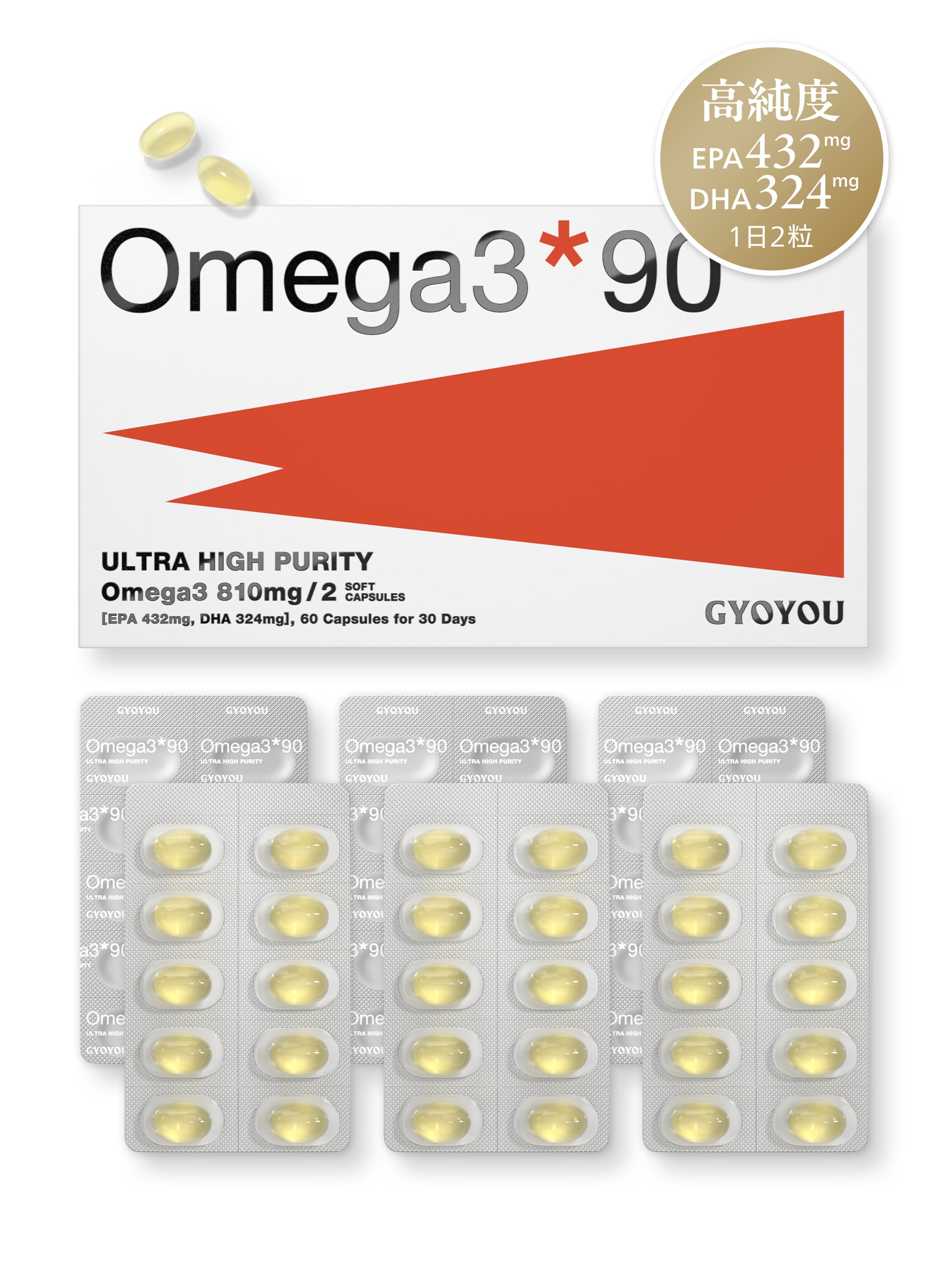 【楽天市場】\初回定期999円！／オメガ3 高純度90% 60粒 国内製造 EPA DHA GMP認証 サプリ Omega3 HACCA認証 ...