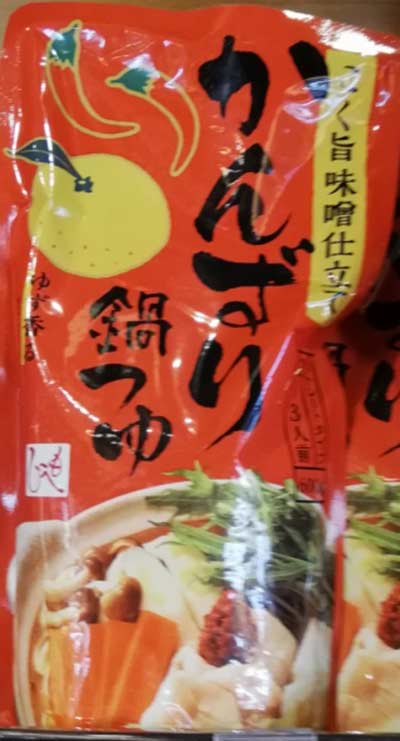 【楽天市場】あす楽★即納★【KALDI】カルディ かんずり鍋つゆ こく旨味噌仕立て 2−3人前×2セット：WhiteLeaf ホワイトリーフ