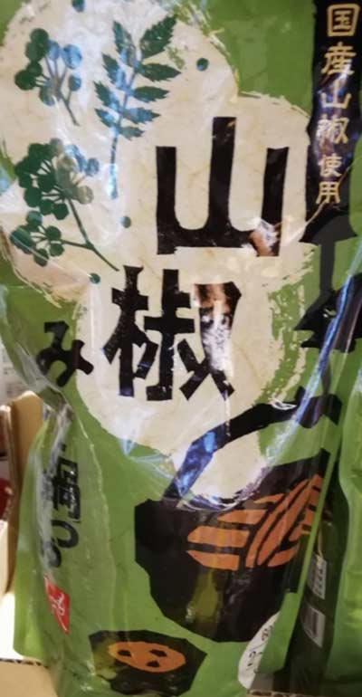 【楽天市場】あす楽★即納★【KALDI】カルディ 山椒みそ鍋つゆ 2−3人前×2セット：WhiteLeaf ホワイトリーフ