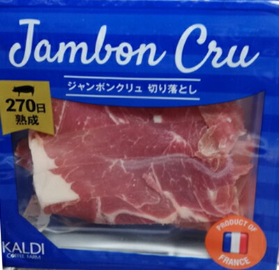 【楽天市場】あす楽★即納★【KALDI】カルディ ジャンボンクリュ切り落とし 30g×5個【冷蔵】：WhiteLeaf ホワイトリーフ