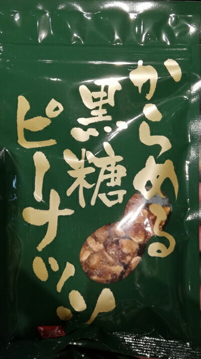 【楽天市場】あす楽★即納★【KALDI】カルディ もへじ からめる黒糖ピーナッツ 100g×5袋：WhiteLeaf ホワイトリーフ