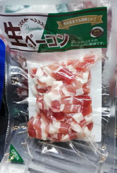 【楽天市場】あす楽★即納★【KALDI】カルディ 協同インターナショナル 短冊生ベーコンスライス 70g×4個【冷蔵】：WhiteLeaf ホワイトリーフ