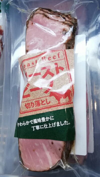 【楽天市場】あす楽★即納★【KALDI】カルディ ローストビーフ切り落とし 110g×2個【冷蔵】：WhiteLeaf ホワイトリーフ