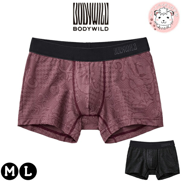 【楽天市場】グンゼ ボディワイルド ジャガードパターン 前とじ フラワーチェック柄 メンズ ナイロン BWE115A M/L ボクサーパンツ ...