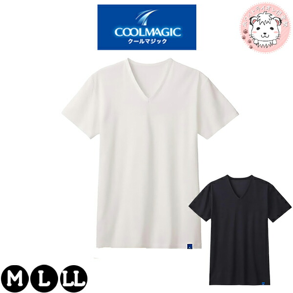 【楽天市場】グンゼ クールマジック VネックTシャツ 接触冷感 消臭 綿100% M/L/LL | 脇縫いなし 無地 メンズ 綿 下着 肌着 ...