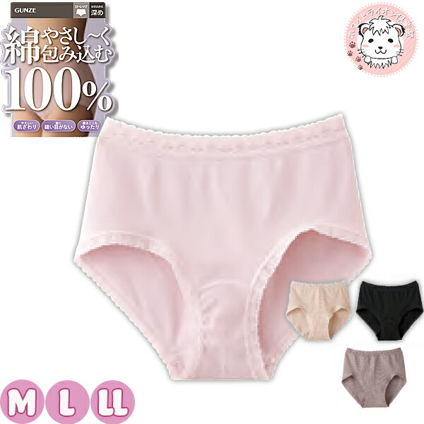 楽天市場】レディース ゆったり シャーリングショーツ 10枚セット 日本