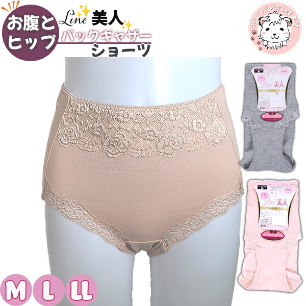 楽天市場】レディース ゆったり シャーリングショーツ 10枚セット 日本