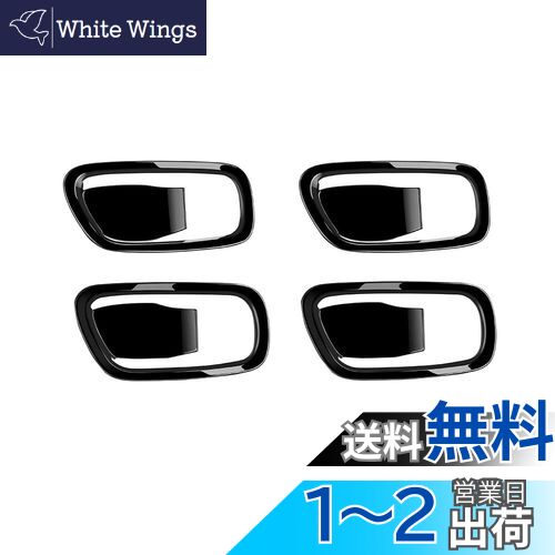 【楽天市場】【送料無料】Onami ホンダ ヴェゼル ドアハンドルカバー インサイド ドアノブカバー インテリアパネル Honda 新型 ...