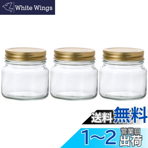 【楽天市場】アデリア(ADERIA) 金キャップ保存びん 275ml 3個セット 保存ビン キャップヨウキ 日本製 保存容器 ガラス キャニスター 密閉容器 調味料入 瓶 密閉 コーヒー豆 ...