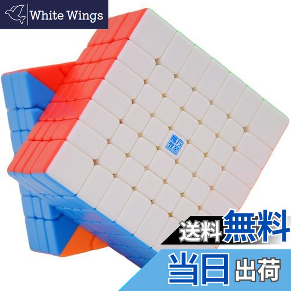 【楽天市場】Bucubke Moyu Meilong 7x7 M V2ステッカーレス磁気マジックキューブmeilong 7M V2 磁石内蔵 ...
