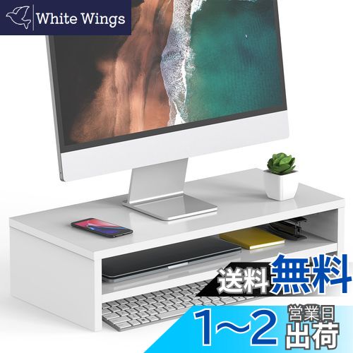 【楽天市場】【送料無料】Fitueyes モニター台 パソコン台 モニタースタンド 机上台54cm横幅 木製天板 二段式PC台卓上 パソコン ...
