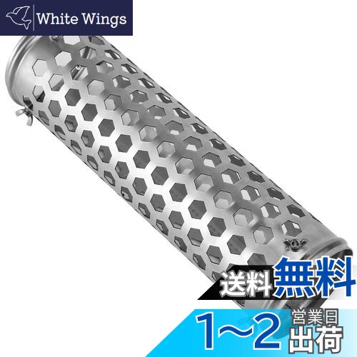 【楽天市場】SENQI テントプロテクター 薪ストーブ専用 煙突ガード ステンレス製 メッシュテントプロテクター ストーブ 煙突 ストーブ ...