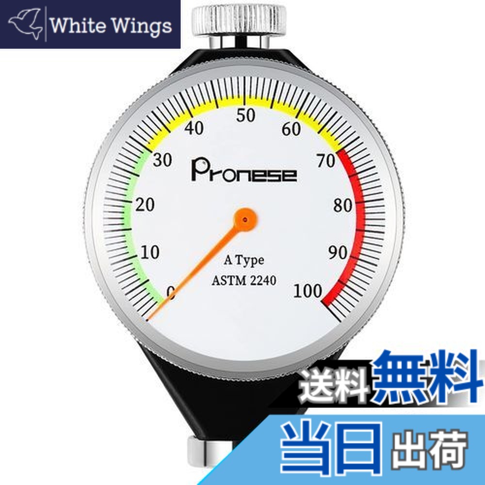 【楽天市場】【送料無料】Pronese ゴム硬度計 Aタイプ 測定範囲0-100HA (標準型) 文字盤が色付き：White Wings