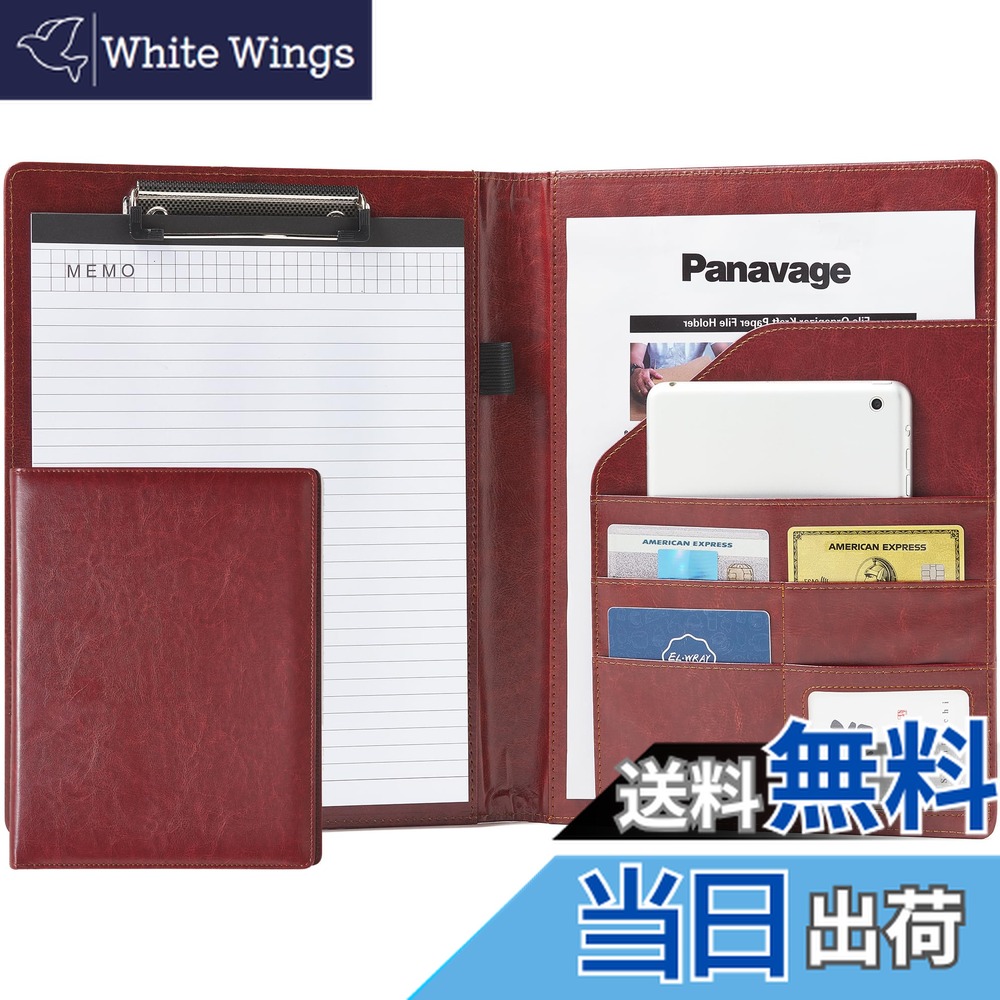 【楽天市場】Panavage A4 クリップボード, PU レザー 二つ折り, ペンホルダー付き, ポケット・名刺入れ・メモ帳付き (茶色-左利き)：White Wings