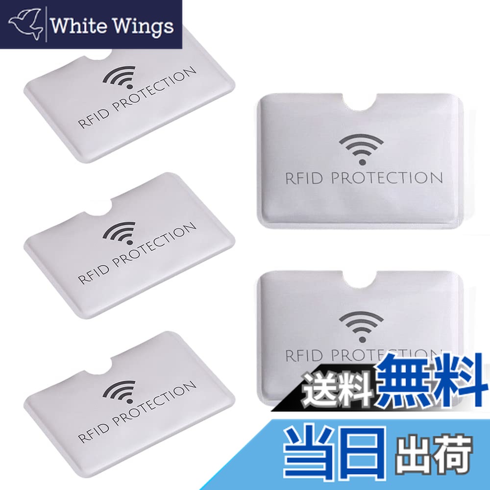 【楽天市場】ICカード 5枚 カードプロテクター 防磁ビニールカードケース カードケース RFIDプロテクション スキミング 防止 磁気 ...