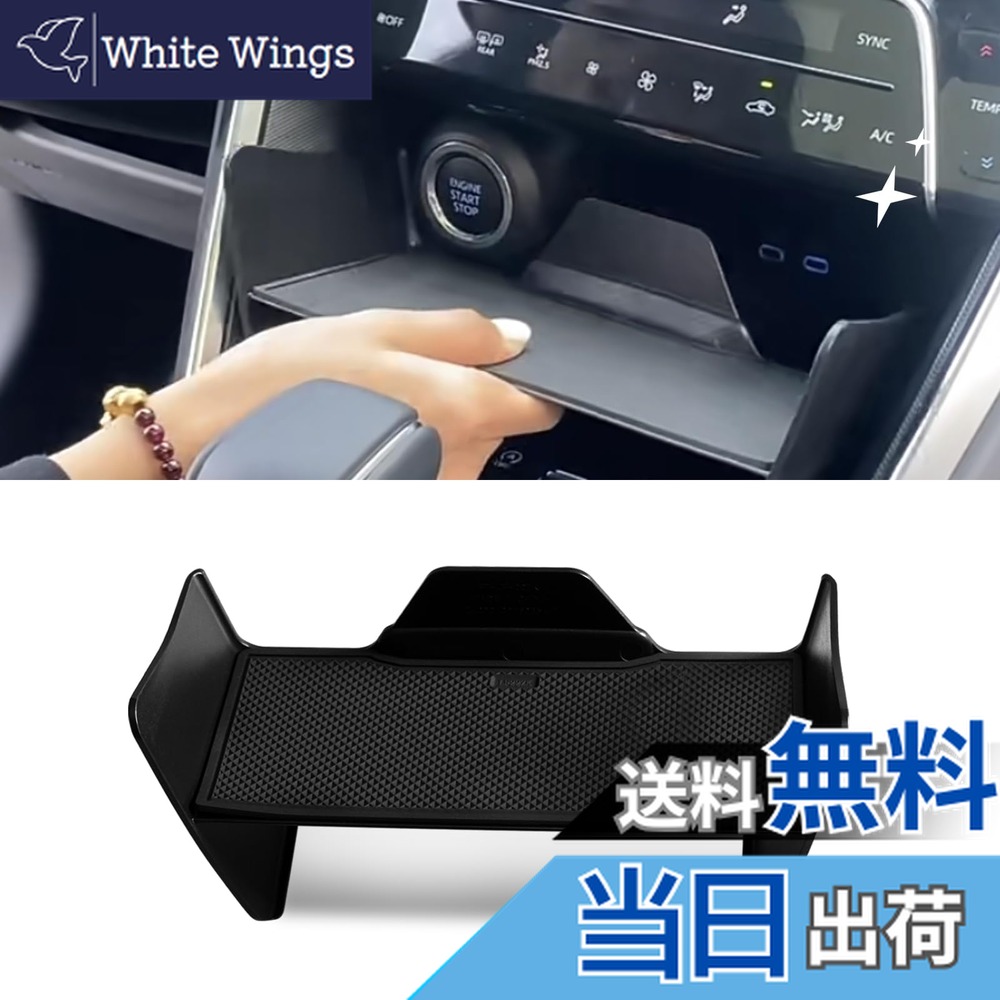 【楽天市場】YESHMA 新型 ハリアー 80系 専用 コンソール パーティション インパネ トレイ 仕切り センターコンソール 収納ボックス ...