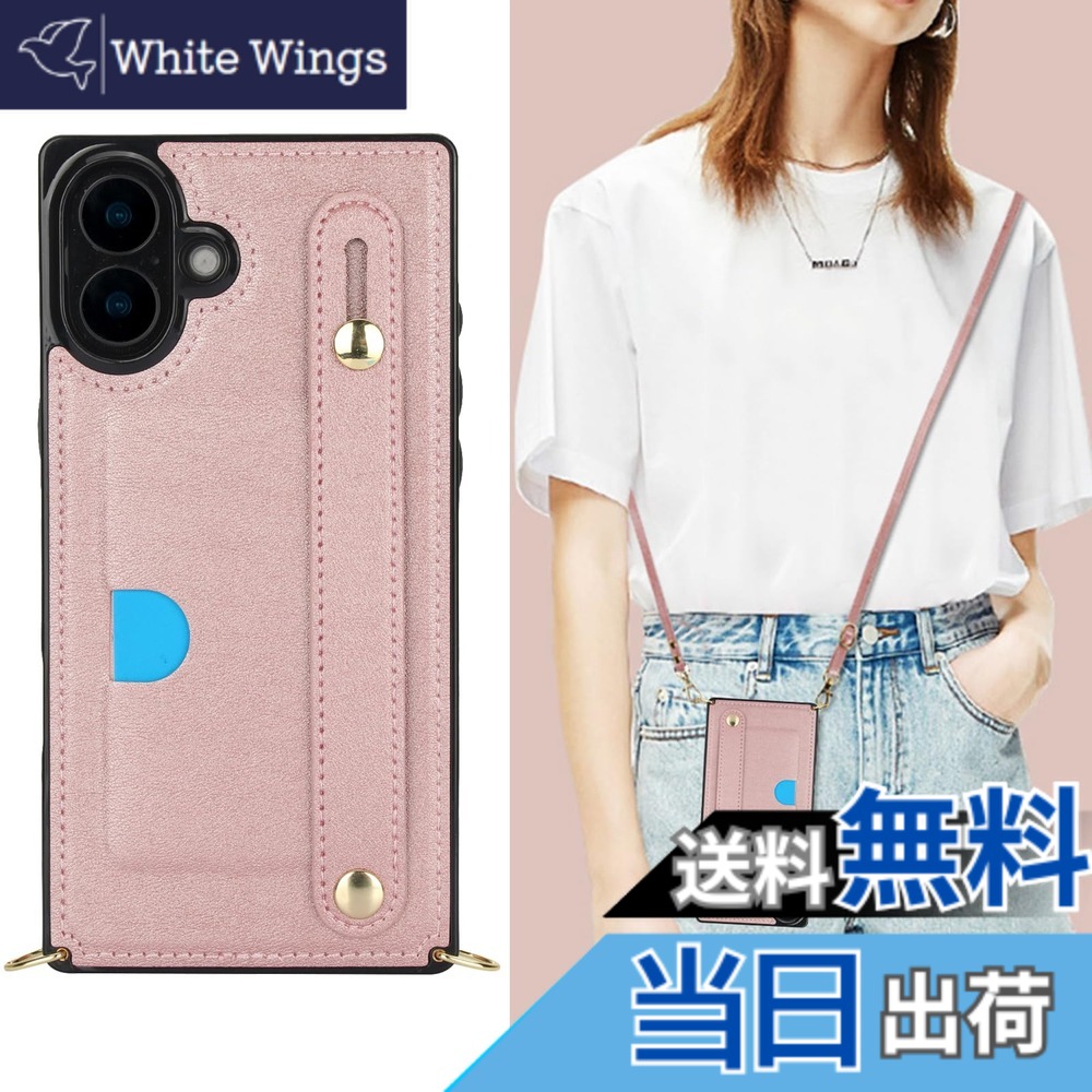 【楽天市場】【送料無料】XKSWD i13 色：02-首かけ-ピンク、サイズ：iPhone16 Plus：White Wings