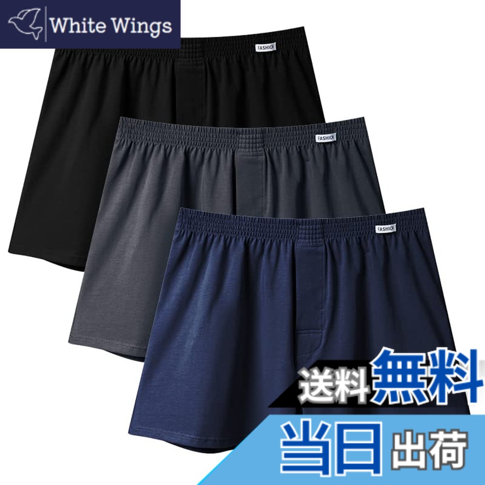 【楽天市場】【送料無料】[Kaiyas] パンツ メンズ 下着 ニットトランクス 前開き 3枚/5枚セット m l xl 2xl コットン ...