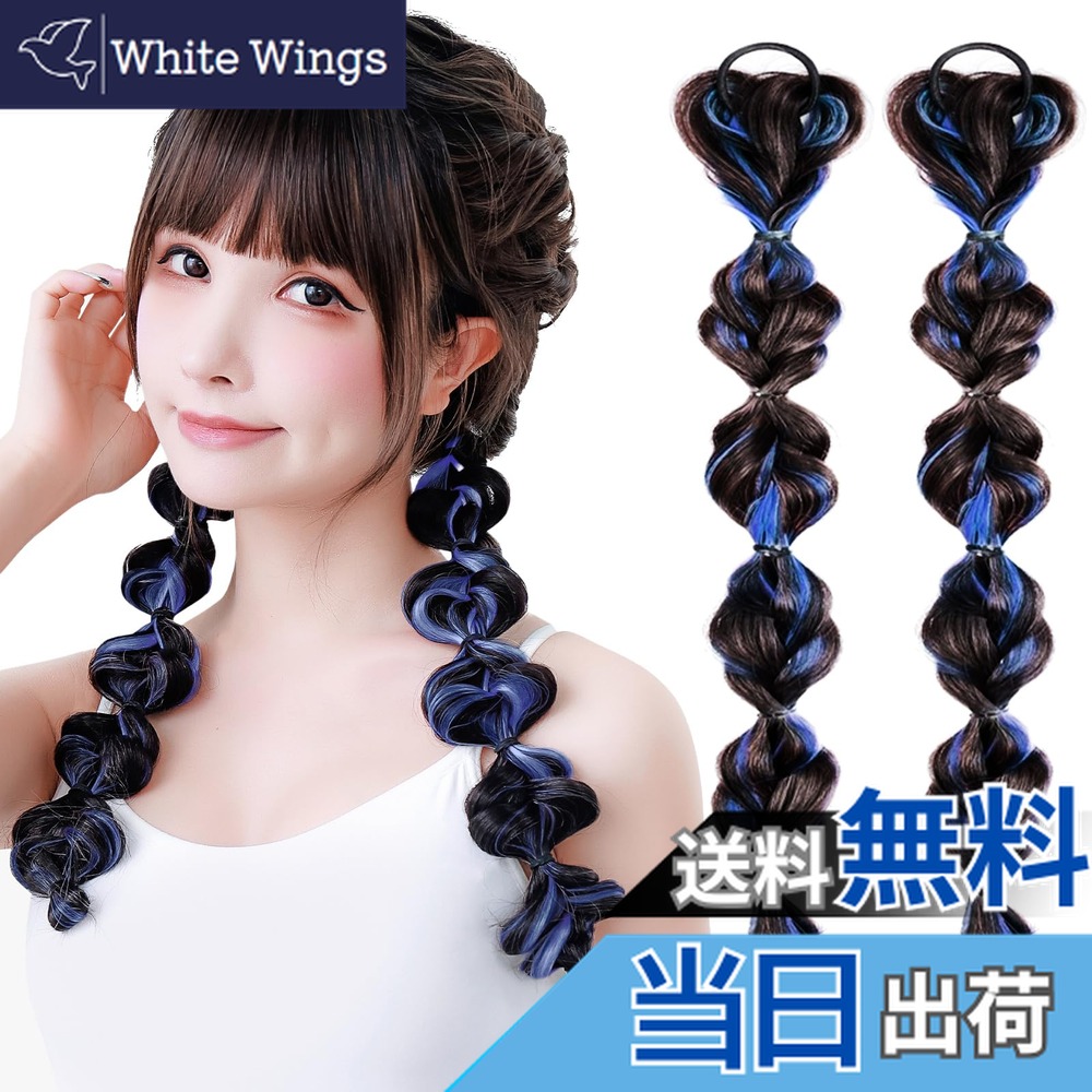 【楽天市場】【送料無料】TefuRe 玉ねぎヘア 髪飾り 玉ねぎヘアウィッグ エクステ つけ毛 ポニーテールウィッグ ハロウィン ハロウィーン ...