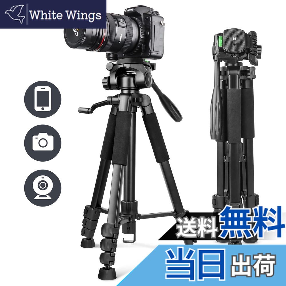 【楽天市場】【送料無料】UBeesize 170cm 三脚 カメラ三脚 スマホ三脚 ビデオカメラ/一眼レフカメラ/スマホ/タブレット/iPad対応 3way雲台 360°回転可能 軽量 収納袋 ...