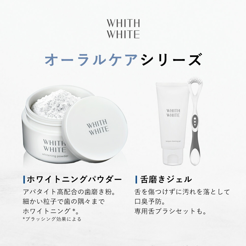 【期間限定】半額クーポン有！1/9 20:00~1/16 09:59まで！美白 薬用 ホワイトニング はみがき粉 歯磨き フィス ホワイト ...