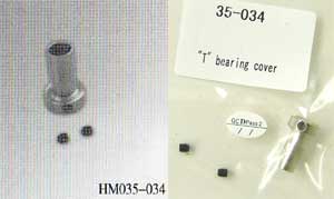 【楽天市場】WALKERA 6ch#35(HM035-034)T bearing cover：ウイッチ