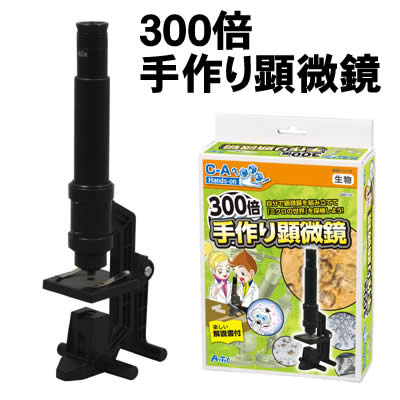 楽天市場】【個人宅配送不可】アーテック 生物顕微鏡EC400/600