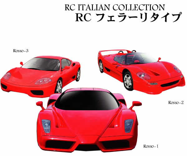 【楽天市場】RC ITALIAN COLLECTION：ウイッチ
