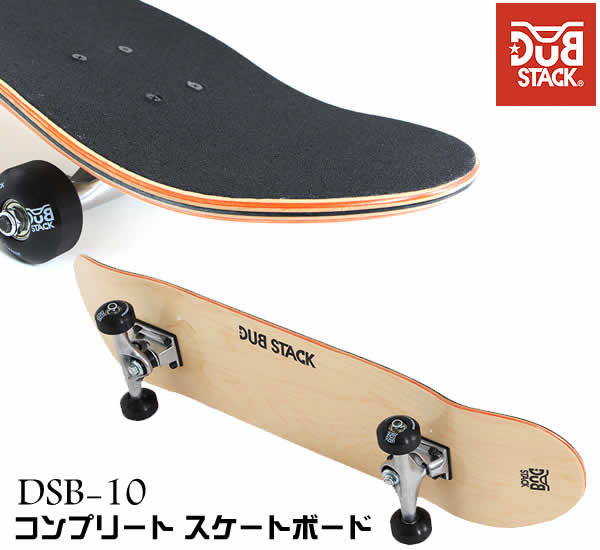 【楽天市場】【送料無料・代引き不可】DUB STACK スケートボード DSB-10：ウイッチ