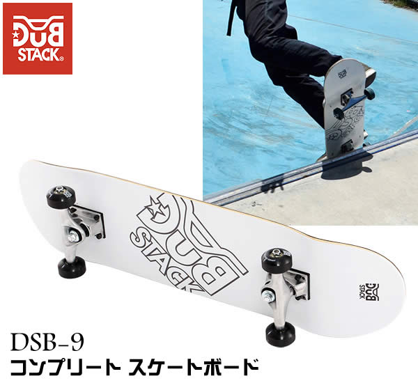 【楽天市場】送料無料・代引き不可】DUB STACK スケートボード DSB-9：ウイッチ