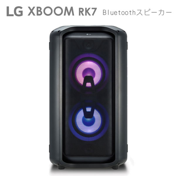 【楽天市場】【送料無料】LG XBOOM RK7 Bluetooth LED ライティング スピーカー 2.0ch 550W RMS ...