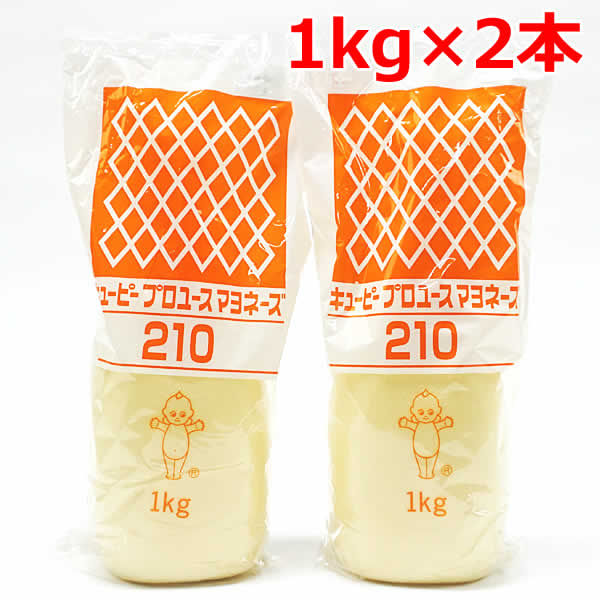 【楽天市場】【送料無料】キユーピー プロユース マヨネーズ 210 1kg×2本 業務用 大容量 キューピー 箱入りになりました：ウイッチ