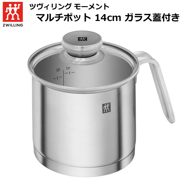 【楽天市場】【送料無料】ツヴィリング モーメント マルチポット 14cm ガラス蓋付 ZWILLING Moment セット ステンレス IH対応 ガス対応 ミルクポット 1.6L 片手鍋 ...