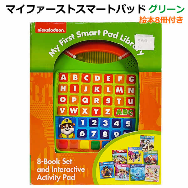 【楽天市場】【送料無料】マイファーストスマートパッド グリーン 英語 絵本8冊 My First Smart Pad Library ...
