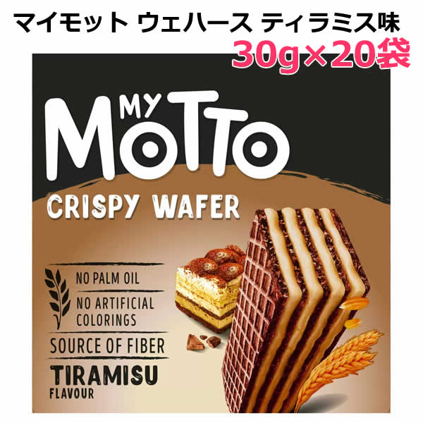 【楽天市場】【送料無料】マイモット ウェハース ティラミス味 30g×20袋 600g クリスピーワッフル ブルガリア産 My Motto ...