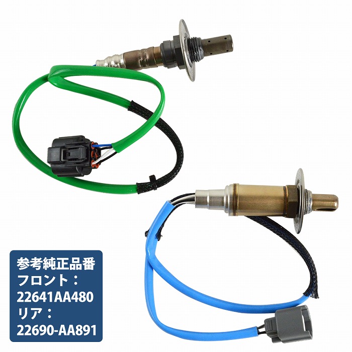 【楽天市場】スバル フォレスター SH5 エクシーガ YA4 YA5 前後 2本セット O2センサー 前側 22641-AA480 後ろ側 ...
