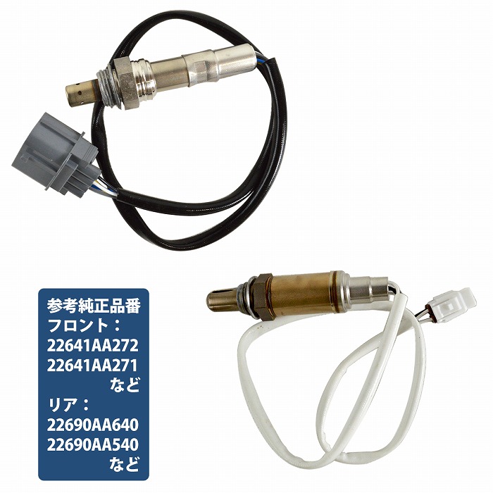 【楽天市場】レガシィ BE5 BH5 O2センサー ラムダセンサー 22641AA272 22641AA271 22690AA640 ...