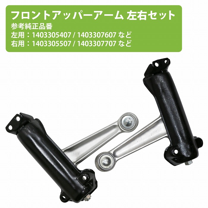 【楽天市場】【左右セット】アッパーアーム W140 300SE 400SE 500SE 600SE S320 S320L S420L S500 ...