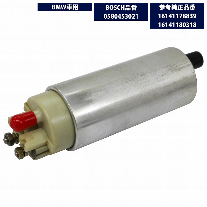 【楽天市場】燃料ポンプ BMW E32 7シリーズ 730i 735i 740i フューエルポンプ ガソリンポンプ 16141178839 ...